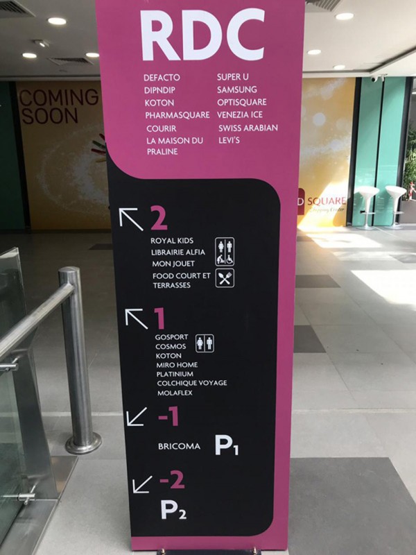 Rabat accueille un nouveau mall - La Vie éco