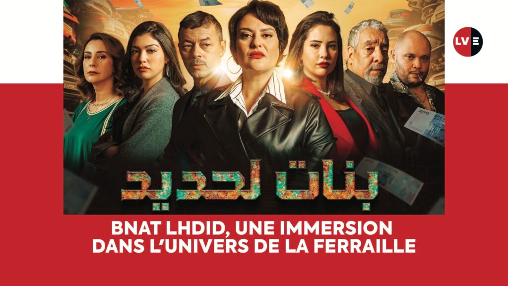Dans les coulisses de Bnat Lhdid, une intrigue tournée dans le monde de ...