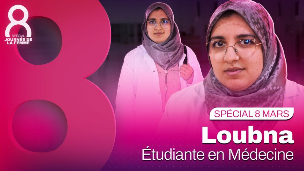 8 mars. Marocaines du quotidien : Loubna, étudiante en médecine - La Vie éco