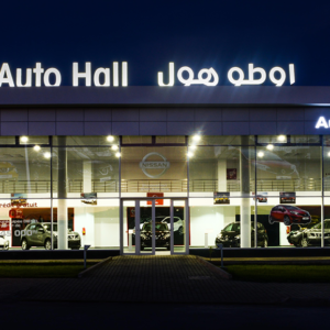 Auto Hall clôture l'année sur une bonne note - La Vie éco