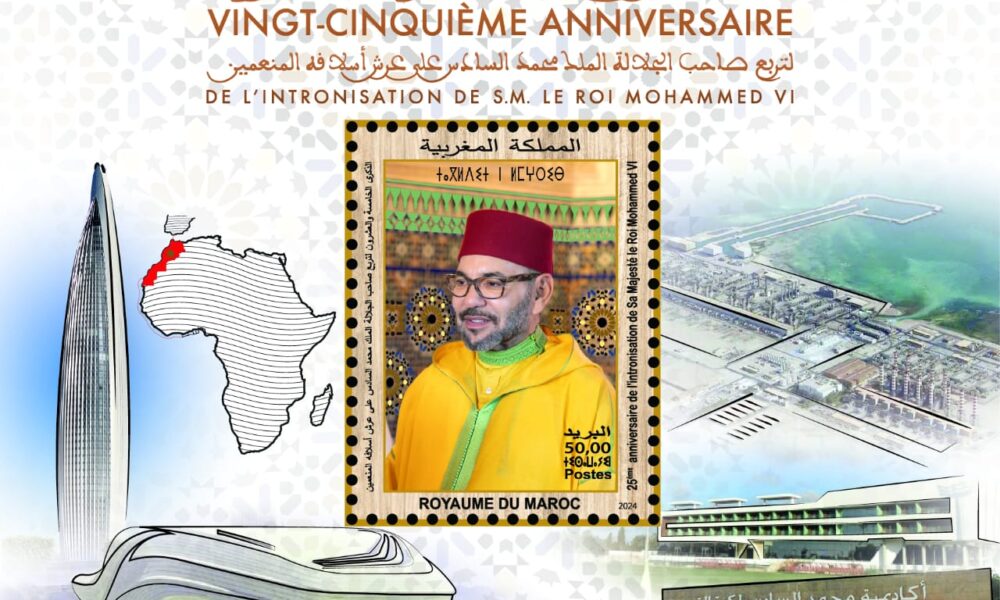Barid Al-Maghrib célèbre les 25 ans de règne de Sa Majesté le Roi ...