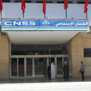 Application MA CNSS: La Caisse Nationale de Sécurité Sociale lance une ...