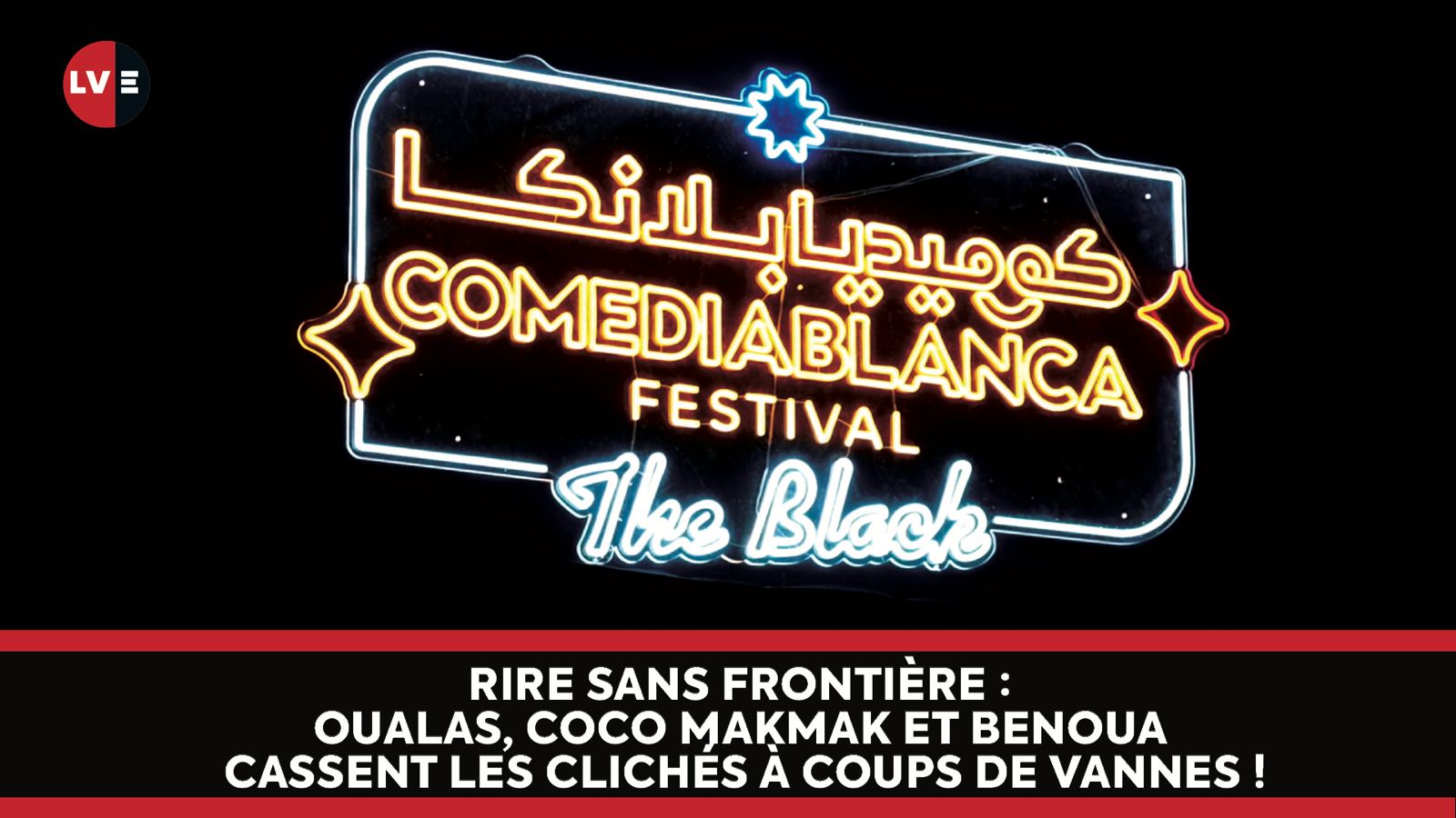 Comediablanca : Oualas, Coco Makmak et Meryem Benoua mettent les stéréotypes KO avec panache ...