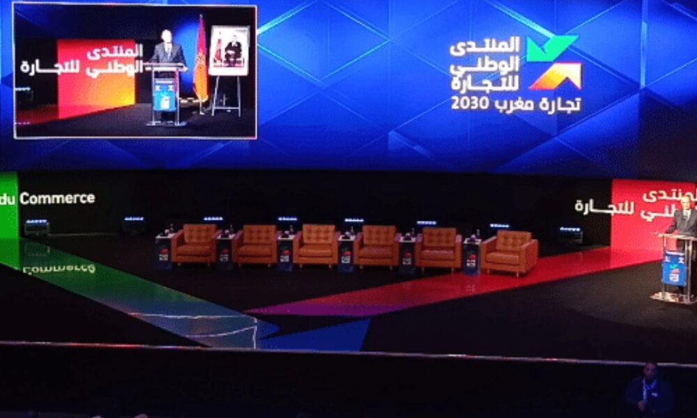 Commerce du Maroc 2030 : Le Forum national trace la feuille de route du ...